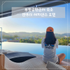 태국푸켓 4박6일1일차 푸켓공항 근처 호텔 판푸리 레지던스 호텔 솔직후기 네이버 블로그